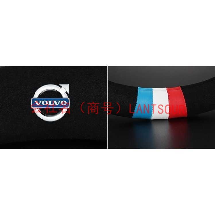 ボルボ 用高品質レザー ハンドルカバー Volvo ロゴインテリア ステアリングカバー XC90 S90 S80 V60 V40 XC40 XC60 : 23251081 : LANTSOUR ...