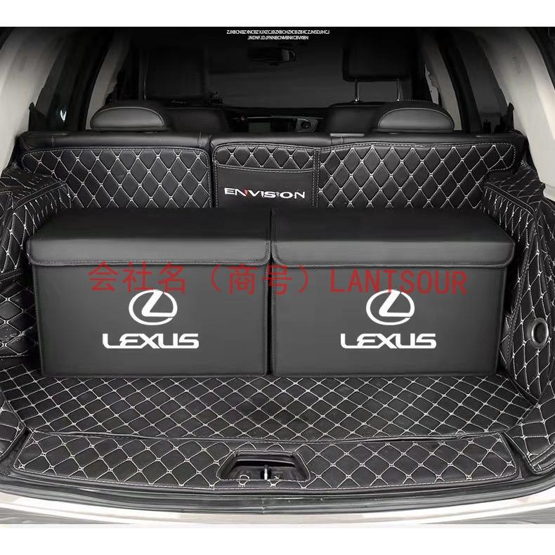 レクサス LEXUS 全車種対応可能 1個 車載 収納ボックス 折り畳み式 トランク収納ボックストランクバッグ 整理 収納boxES、IS ...