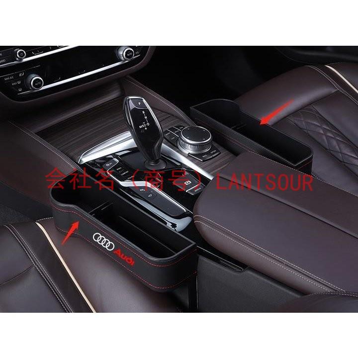 アウディ AUDI A6/Q3/A3/Q7/Q5/Q2/A4 専用設計 センター隙間 収納ボックス 2Pセット A4 A5 A6 A8 RS Q2 Q3 Q5 Q7 R8 RS4アバント ...