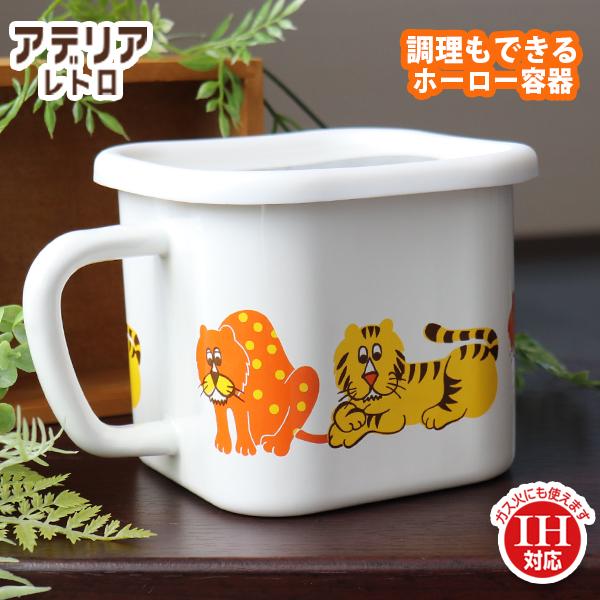 アデリアレトロ マルチスクエアポット・ズーメイト (ADR-35) メーカー直営 正規代理店 トラ チーター : パレットYahoo!ショップ ...