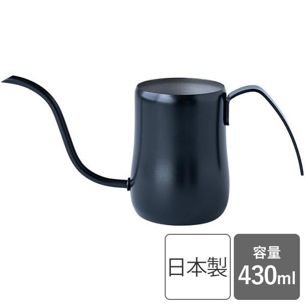 18-8ステンレス ドリップポット 430ml マットブラック (YS-430MB)ハンドドリップ コーヒー カフェ 喫茶 燕市 Made in TSUBAME ドリップ専用 竹井器物【日本製 ...