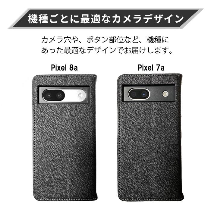 Google Pixel グーグル ピクセル8a ケース ピクセル7aケース 手帳型 pixel8a Pixel7a シュリンクレザー pixel 7a カバー google 手帳 耐衝撃 ...