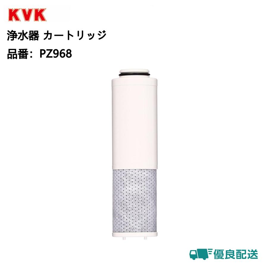 KVK KVK PZ968 浄水器 カートリッジ クリーンスリム浄水カートリッジ PZ968-1 交換用浄水器カートリッジ 純正部品 《在庫あり・送料無料》1個入 : Lapinヤフーショップ ...