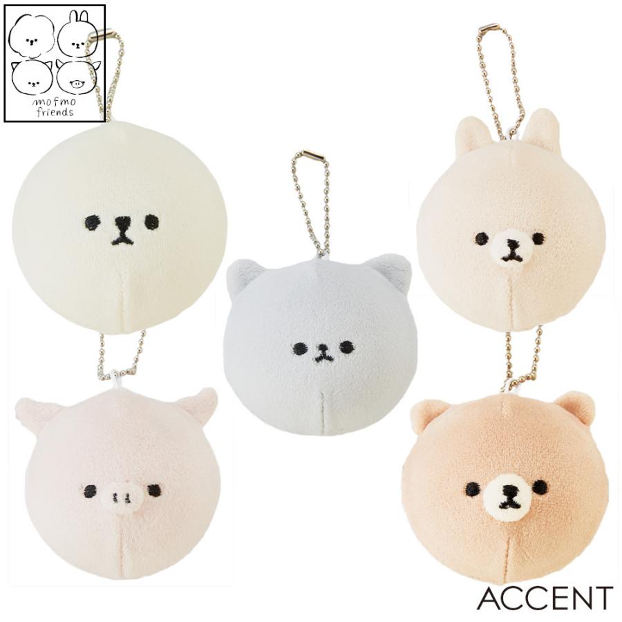 MOFMOFRIENDS（モフモフレンズ） ふかふかチャーム アクセント(ACCENT) : ネットショップ らぴす - 通販 - Yahoo ...