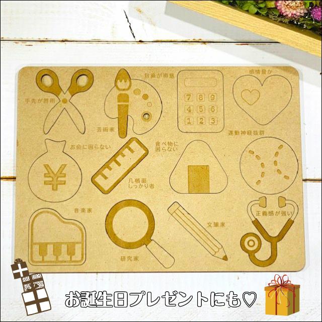 選び取り 1歳 誕生日 木製 おしゃれ 選び取りカード 一歳 かわいい 型はめパズル 選びとり 木のおもちゃ 誕生日プレゼント オリジナル ...