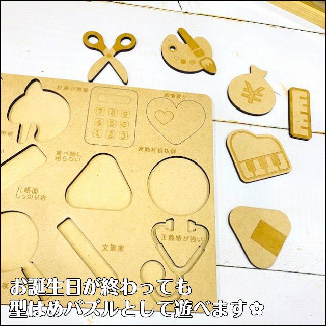 選び取り 1歳 誕生日 木製 おしゃれ 選び取りカード 一歳 かわいい 型はめパズル 選びとり 木のおもちゃ 誕生日プレゼント オリジナル ...