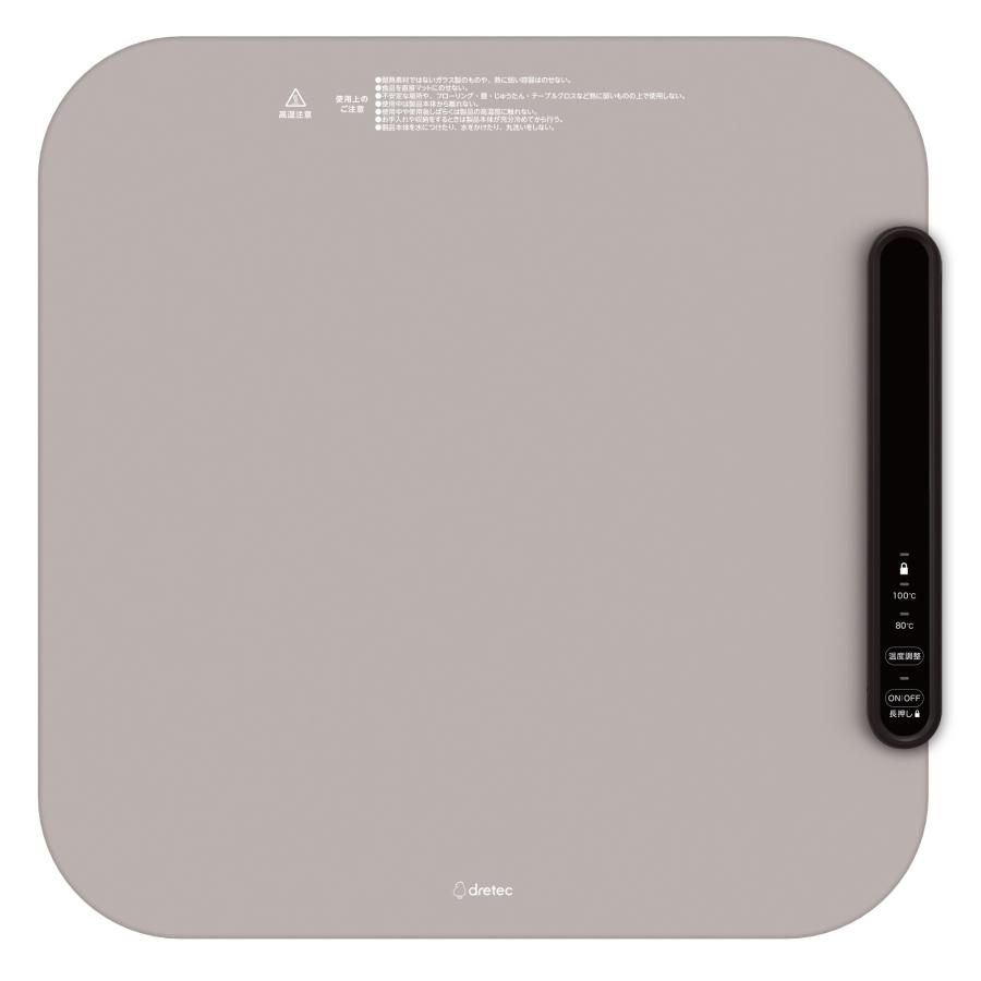 ドリテック フードウォーマー「ホッとマットまる」 ベージュ WM-100BE : 機械工具のラプラス - 通販 - Yahoo!ショッピング