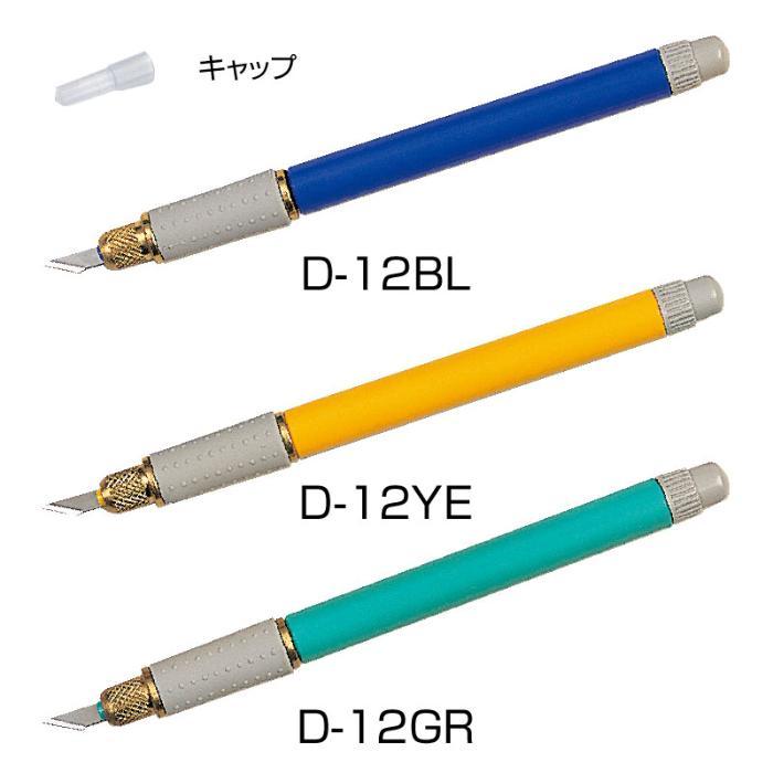 ムラテックKDS デザインナイフ黄 D-12YE : 機械工具のラプラス - 通販 - Yahoo!ショッピング