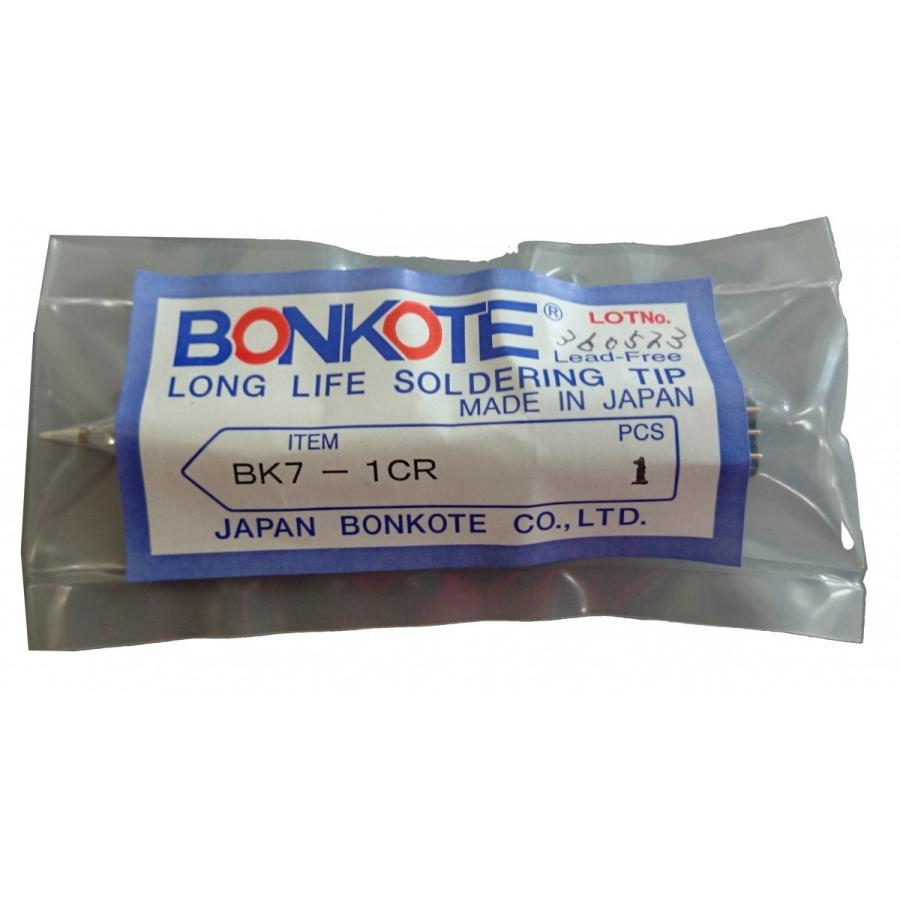 日本ボンコート こて先 BK7-1CR : 機械工具のラプラス - 通販 - Yahoo!ショッピング