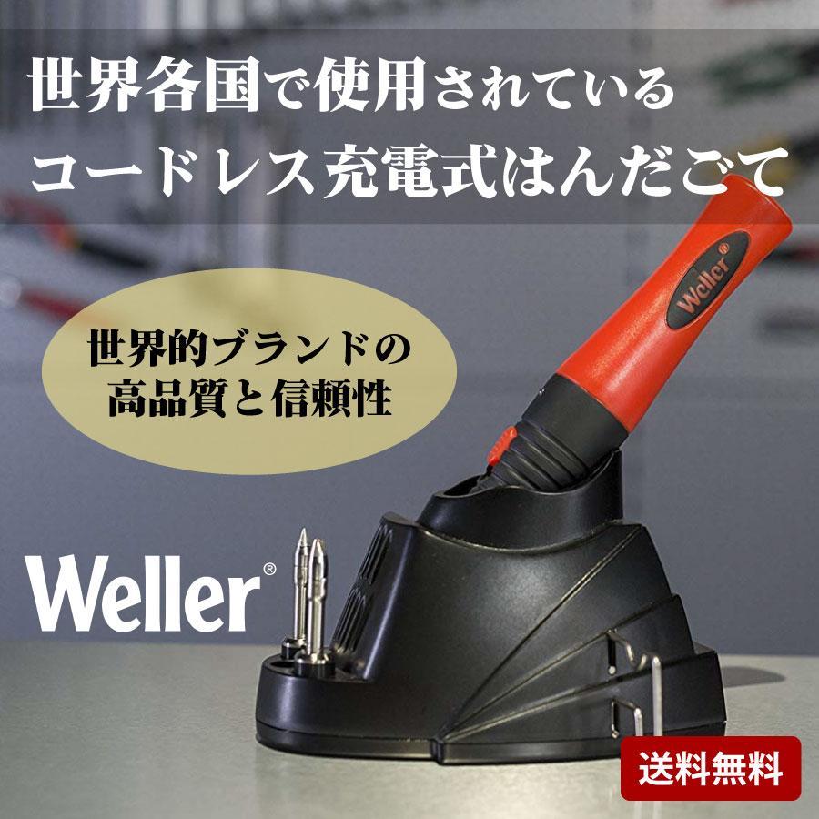 Weller はんだごて コードレス 充電式 半田ごて コテ先3本 セット BL60JP 高品質 ハンダゴテ BL10 BL11 BL12 : 機械工具のラプラス - 通販 - Yahoo ...