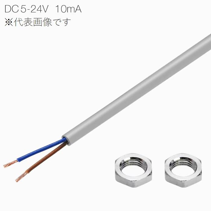 メトロール コンタクトタッチスイッチ[CSシリーズ] CSK087A-L : 機械工具のラプラス - 通販 - Yahoo!ショッピング