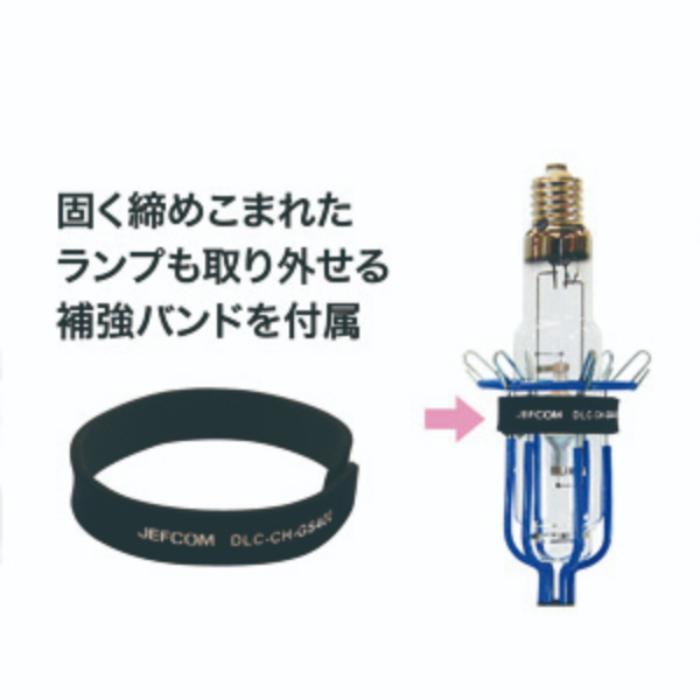 ジェフコム JEFCOM ランプチェンジャー用キャッチヘッド DLC-SCH3 : 機械工具のラプラス - 通販 - Yahoo!ショッピング