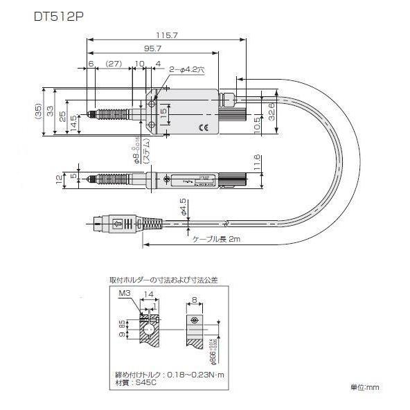 マグネスケール デジタルゲージ DT512P : 機械工具のラプラス - 通販 - Yahoo!ショッピング