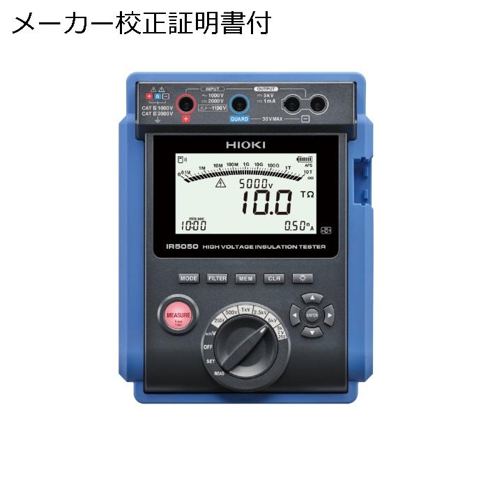 HIOKI 日置電機 高電圧絶縁抵抗計 IR5050-KOUSEI : 機械工具のラプラス - 通販 - Yahoo!ショッピング