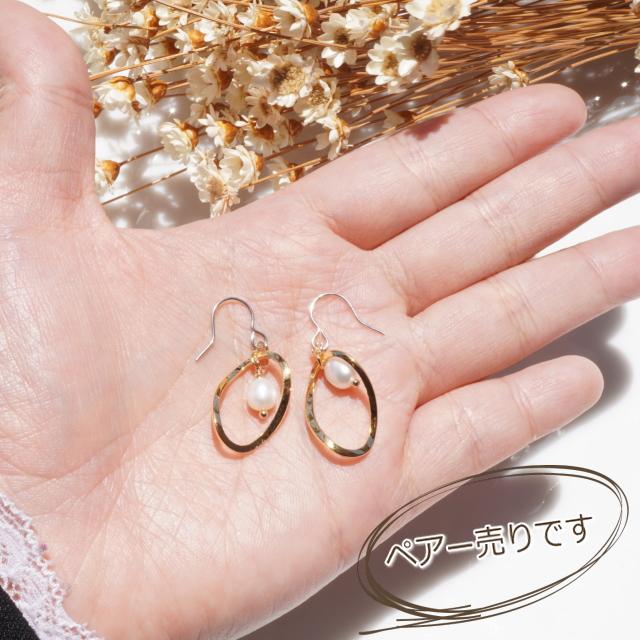 ピアス 淡水パール フープ メタル ゴールド シルバー 金属アレルギー 無料でフック変更・イヤリングへの変更OK : 151-0055 : シルバーとアクセサリーのゆかたん - 通販 ...