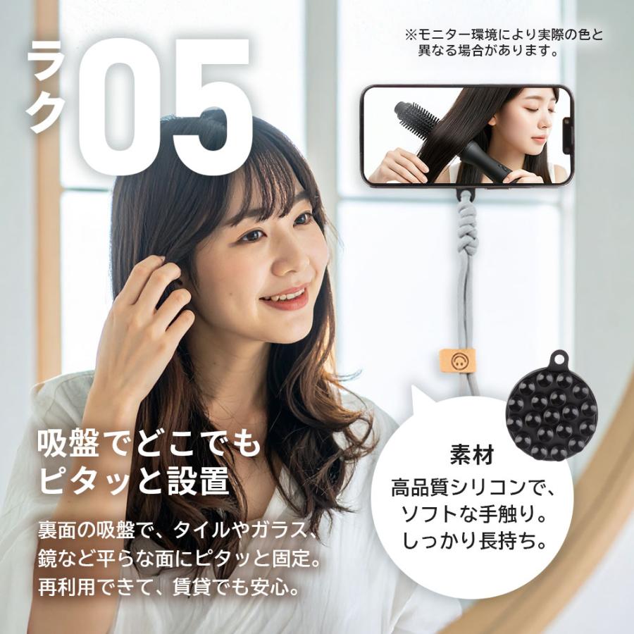 lapset 【壁に吊るせるスマホスタンド】吊るスマ 寝ながらスマホスタンド 寝ながら 吊り下げ 吸盤 ベッド 壁掛け Magsafe対応 ...