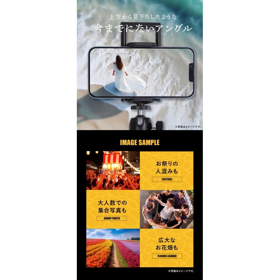 【圧倒的な高さ5m！】 キリン三脚 lapset 三脚 スマホ 5m 超ロング 俯瞰撮影 スマホスタンド 高所撮影 iphone ...