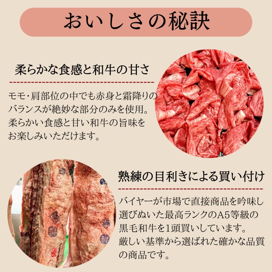 黒毛和牛A5上切り落とし500g : zyoukiri500 : LaReal - 通販 - Yahoo!ショッピング