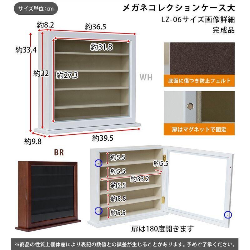 メガネコレクションケース 大 ブラウン/ホワイト サカベ 収納 メガネコレクションケース 大 ブラウン/ホワイト サカベ 収納
