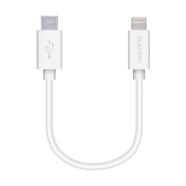 ELECOM エレコム MPA-CL01WH USB-C to Lightningケーブル ホワイト スタンダード ライトニング 0.1m : LARGO Yahoo!店 - 通販 ...