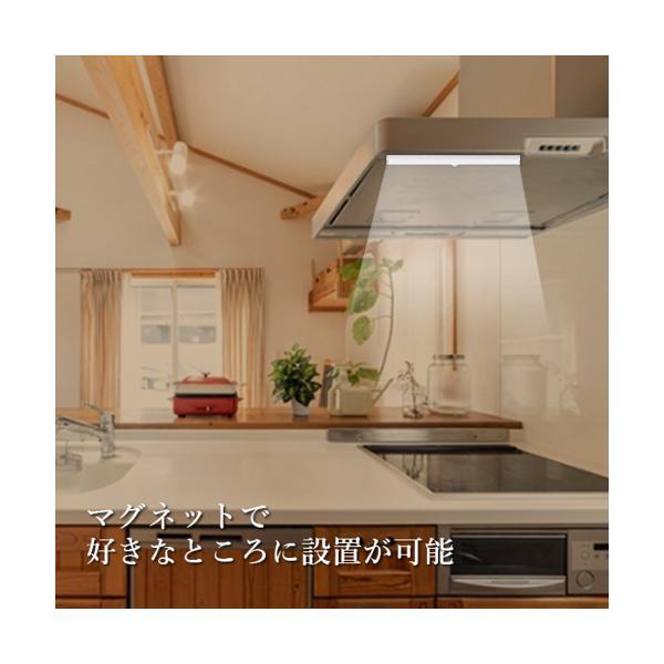 3ヶ月保証付 人感センサーライト LED 室内 玄関 照明 クローゼットライト LEDライト 廊下 小型 ランタン ((S : LARGO ...