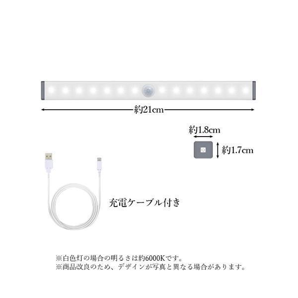 3ヶ月保証付 人感センサーライト LED 室内 玄関 照明 クローゼットライト LEDライト 廊下 小型 ランタン ((S : LARGO ...