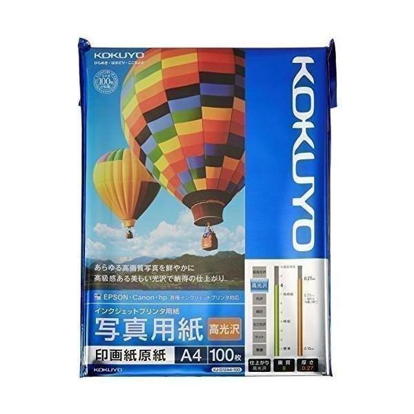 KOKUYO コクヨ KJ-D12A4-100 インクジェット 写真用紙 印画紙原紙 高光沢 A4 100枚 : LARGO Yahoo!店 - 通販 - Yahoo!ショッピング