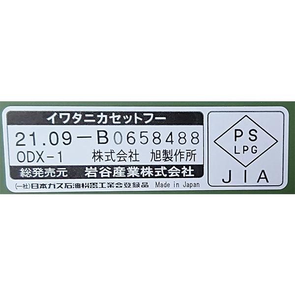 イワタニ CB-ODX-1-OL オリーブ カセットフー タフまる|| :FK15360-A2109:LARGO Yahoo!店 - 通販 - Yahoo!ショッピング