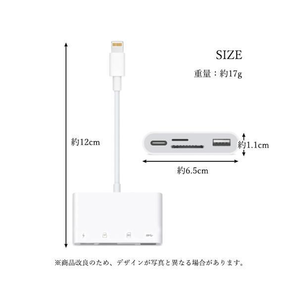 iPhone iPad SD カードリーダー 4in1 USB 接続 Lightning データ 転送 写真 バックアップ SDカード TFカード USBメモリ ((S : LARGO ...