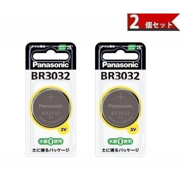 Panasonic コイン形リチウム電池 BR3032 2個セット : LARGO Yahoo!店 - 通販 - Yahoo!ショッピング