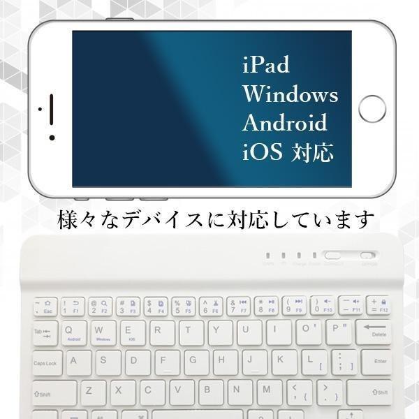ワイヤレス キーボード ホワイト Bluetooth スリム 薄型 静音 充電式 パンタグラフ iPad iOS Android Windows スマホ Mac ((S : LARGO ...