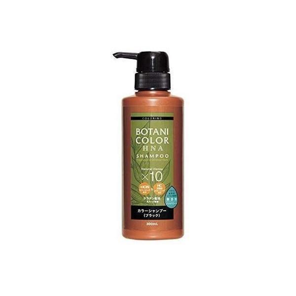 COGIT 2個セット Motto ボタニカラー シャンプー ポンプ式 ブラック 300ml ヘナ シャンプー ヘンナ入り 白髪染め : LARGO Yahoo!店 - 通販 - Yahoo ...