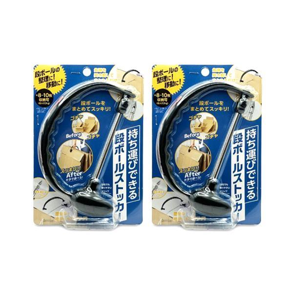 COGIT 2個セット コジット 持ち運びできる段ボールストッカー ゴミ出し 便利グッズ ひも通し ゴミ リサイクル : LARGO Yahoo!店 - 通販 - Yahoo!ショッピング