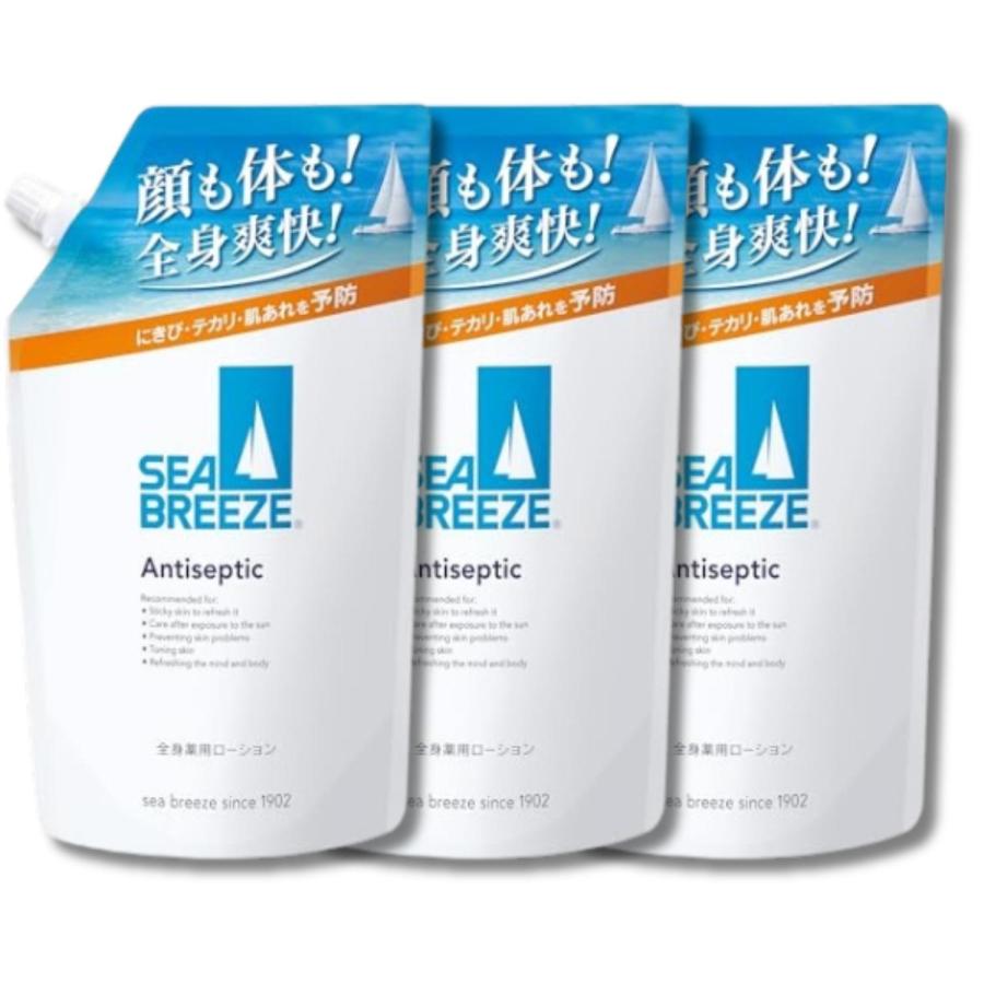 SEA BREEZE（シーブリーズ） 3個セット ファイントゥデイ アンティセプ
