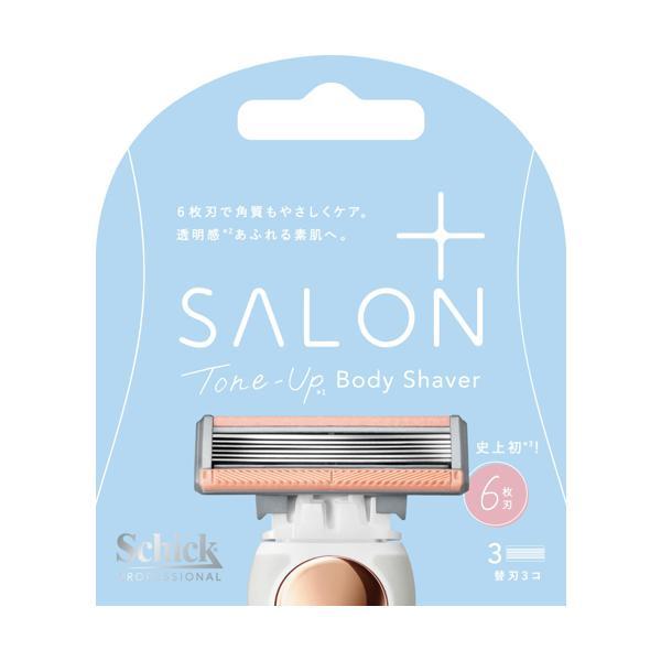 schick シック サロンプラス トーンアップ ボディシェーバー 替刃 3コ入 Schick : LARGO Yahoo!店 - 通販 - Yahoo!ショッピング