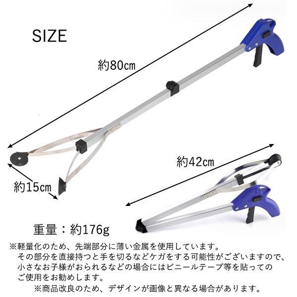 ブランド登録なし マジックハンド 折りたたみマジックハンド ブルー 介護 リハビリ 折りたたみ つかみ棒 軽量 ((S : LARGO Yahoo!店 - 通販 - Yahoo!ショッピング