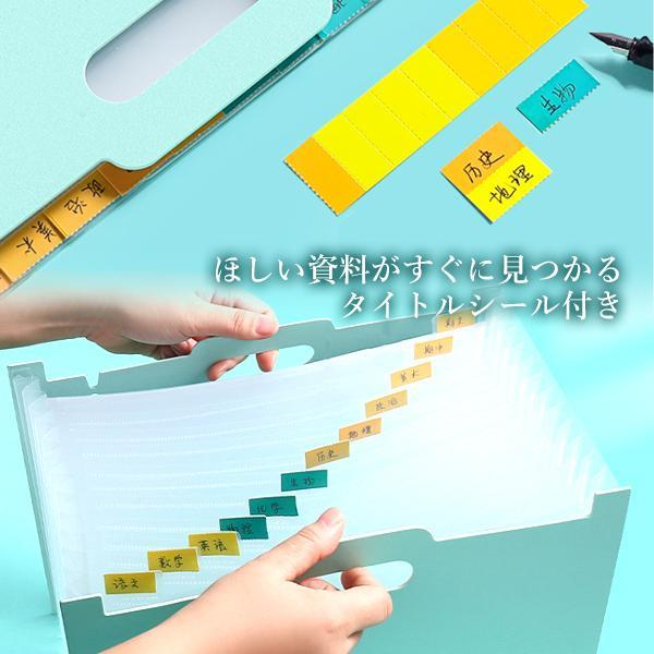 ファイルスタンド A4 横型 収納 ファイルボックス ファイルケース ジャバラ 自立 おしゃれ グリーン 整理((S : LARGO Yahoo!店 - 通販 - Yahoo!ショッピング