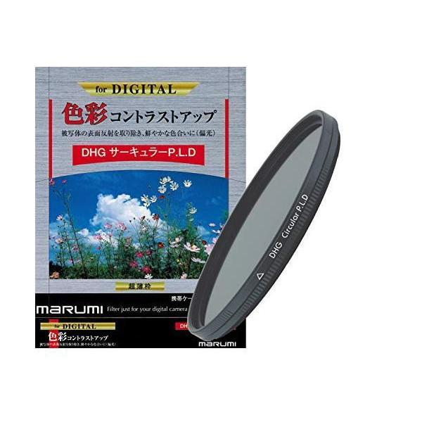 マルミ光機 MARUMI PLフィルター 77mm DHG サーキュラーP.L.D コントラスト上昇 反射除去用 日本製 : LARGO Yahoo!店 - 通販 - Yahoo!ショッピング