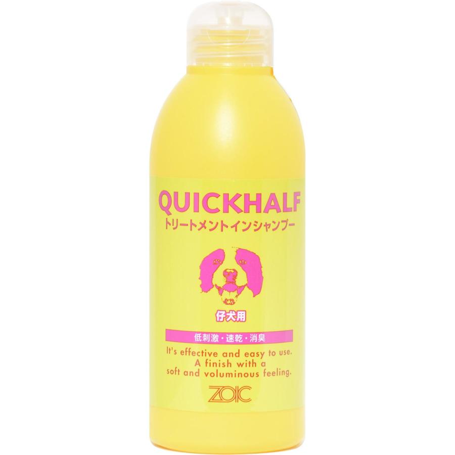 ZOIC ゾイック クイックハーフ 仔犬用 トリートメントインシャンプー 300ml 低刺激 ハートランド : LARGO Yahoo!店 - 通販 - Yahoo!ショッピング