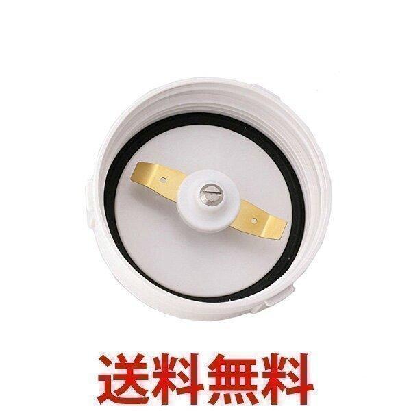 イワタニ IFM-7C-GIN ミルサーカッター一式 IFM-720G用 IFM7CGIN IWATANI 岩谷産業 :FK7598 ...