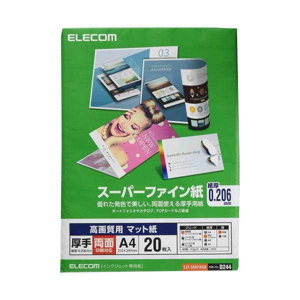 ELECOM エレコム 高画質用 スーパーファイン紙 A4 厚手 両面 20枚 : LARGO Yahoo!店 - 通販 - Yahoo!ショッピング