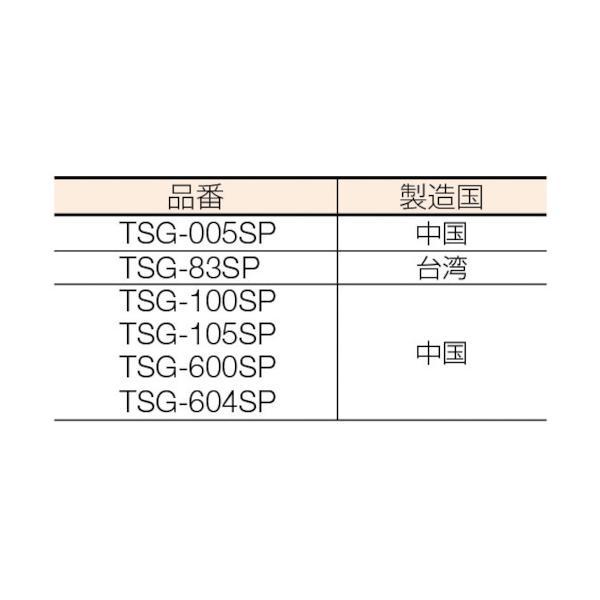 TRUSCO中山 TRUSCO(トラスコ) セーフティゴーグル用スペアレンズ TSG-83SP : LARGO Yahoo!店 - 通販 - Yahoo!ショッピング
