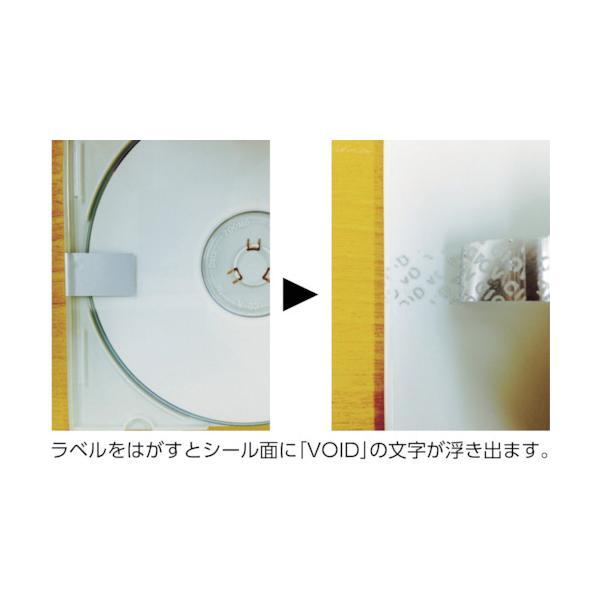 TRUSCO中山 TRUSCO(トラスコ) セキュリティシール 長方形 日本語 100枚1組 TSS-SJ : LARGO Yahoo!店 - 通販 - Yahoo!ショッピング