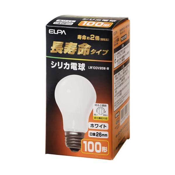 ELPA エルパ 長寿命シリカ 電球 照明 間接照明 E26 95W ホワイト LW100V95W-W : LARGO Yahoo!店 - 通販 - Yahoo!ショッピング