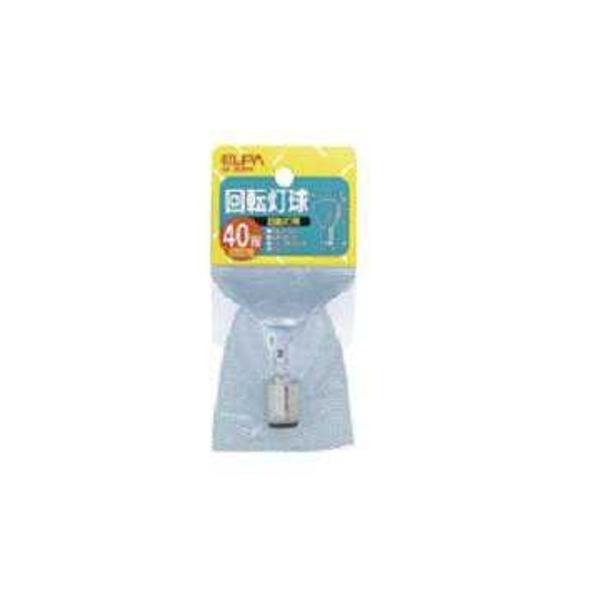 ELPA エルパ 回転灯用球 電球 BA15D 120V 40W クリア G-33H : LARGO Yahoo!店 - 通販 - Yahoo!ショッピング