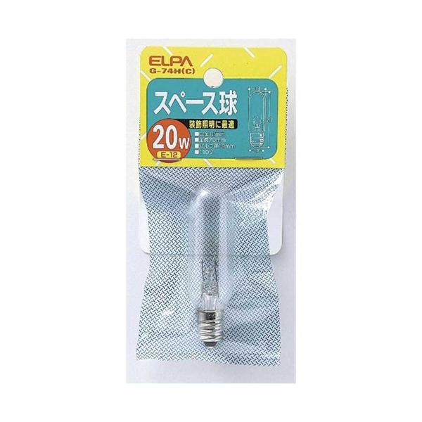 ELPA エルパ スペース球 電球 照明 E12 110V 20W クリア G-74H C : LARGO Yahoo!店 - 通販 - Yahoo!ショッピング