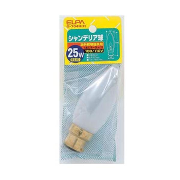 ELPA エルパ シャンデリア 電球 照明 B22D 25W フロスト G-704H F : LARGO Yahoo!店 - 通販 - Yahoo!ショッピング