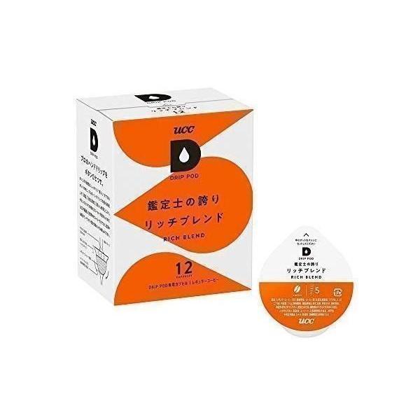 ドリップポッド ユーシーシー上島珈琲 UCC DRIP PODリッチB 12P : LARGO Yahoo!店 - 通販 - Yahoo!ショッピング