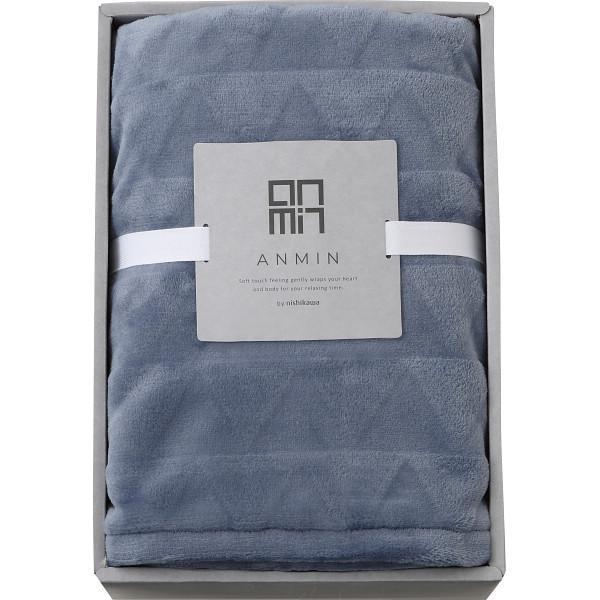 西川 ギフト ANMIN ブランケット ネイビー FQ80015592NV : LARGO Yahoo!店 - 通販 - Yahoo!ショッピング