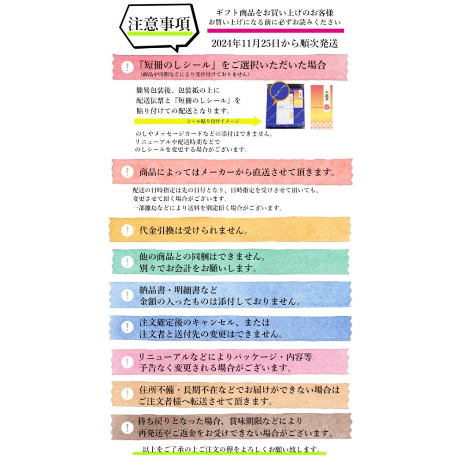 お歳暮 カゴメ 小容量 野菜飲料ギフト（18本） SYJ-15G : fts241088586 : LARGO Yahoo!店 - 通販 - Yahoo!ショッピング